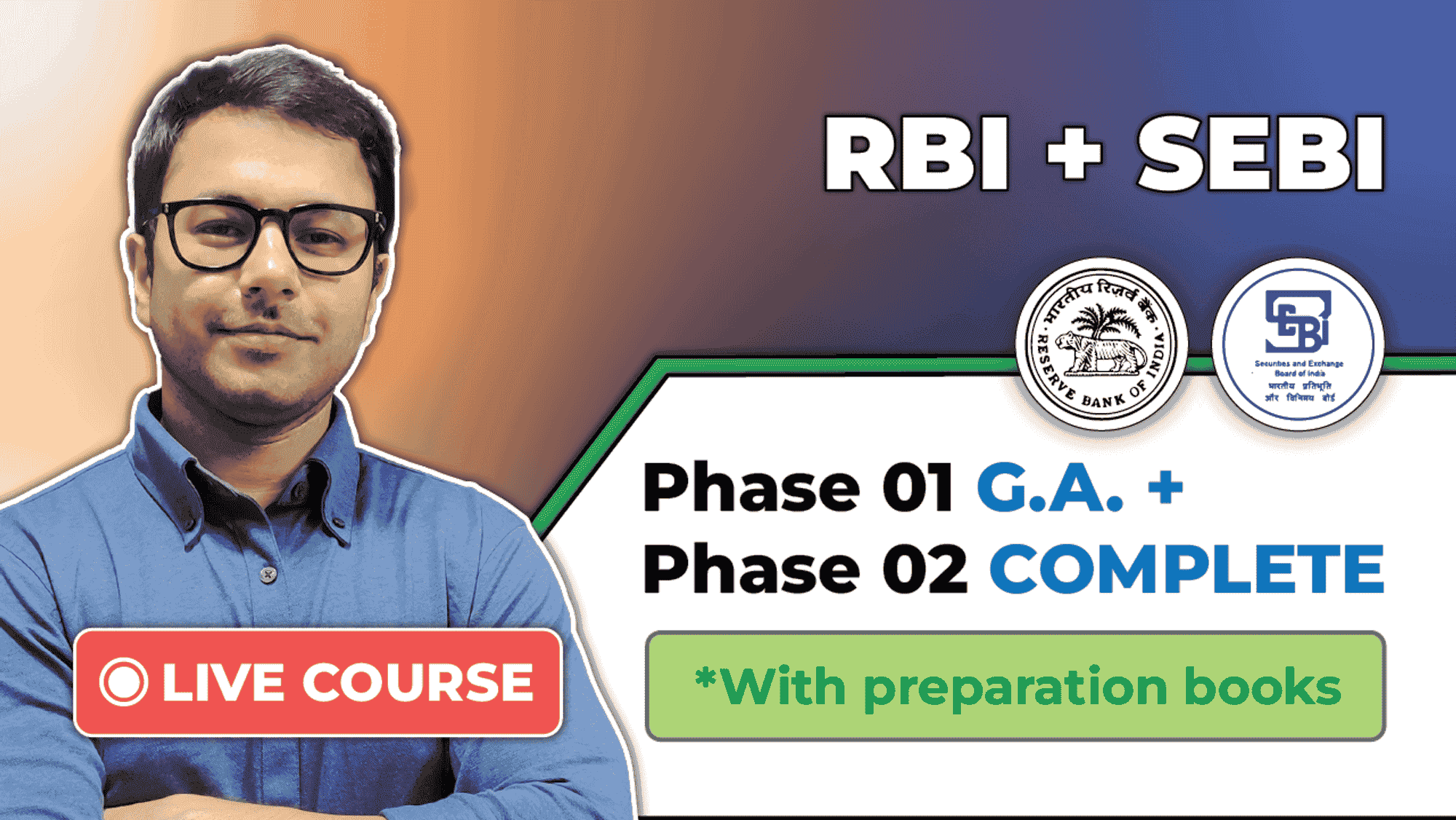Best Online Combo Courses for RBI, SEBI and NABARD Exams