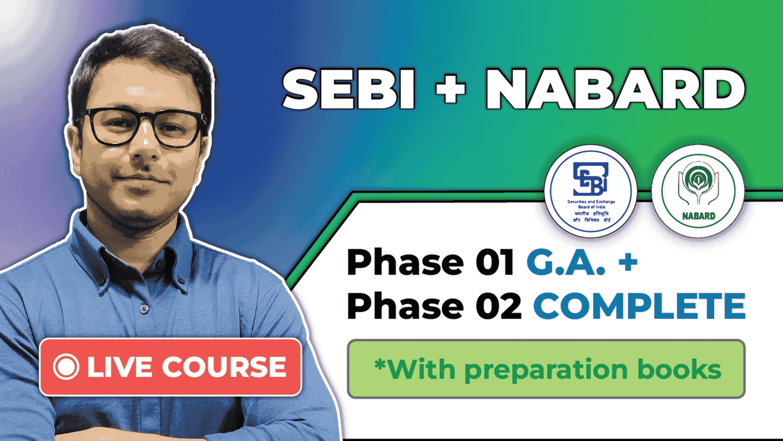 Best Online Combo Courses for RBI, SEBI and NABARD Exams